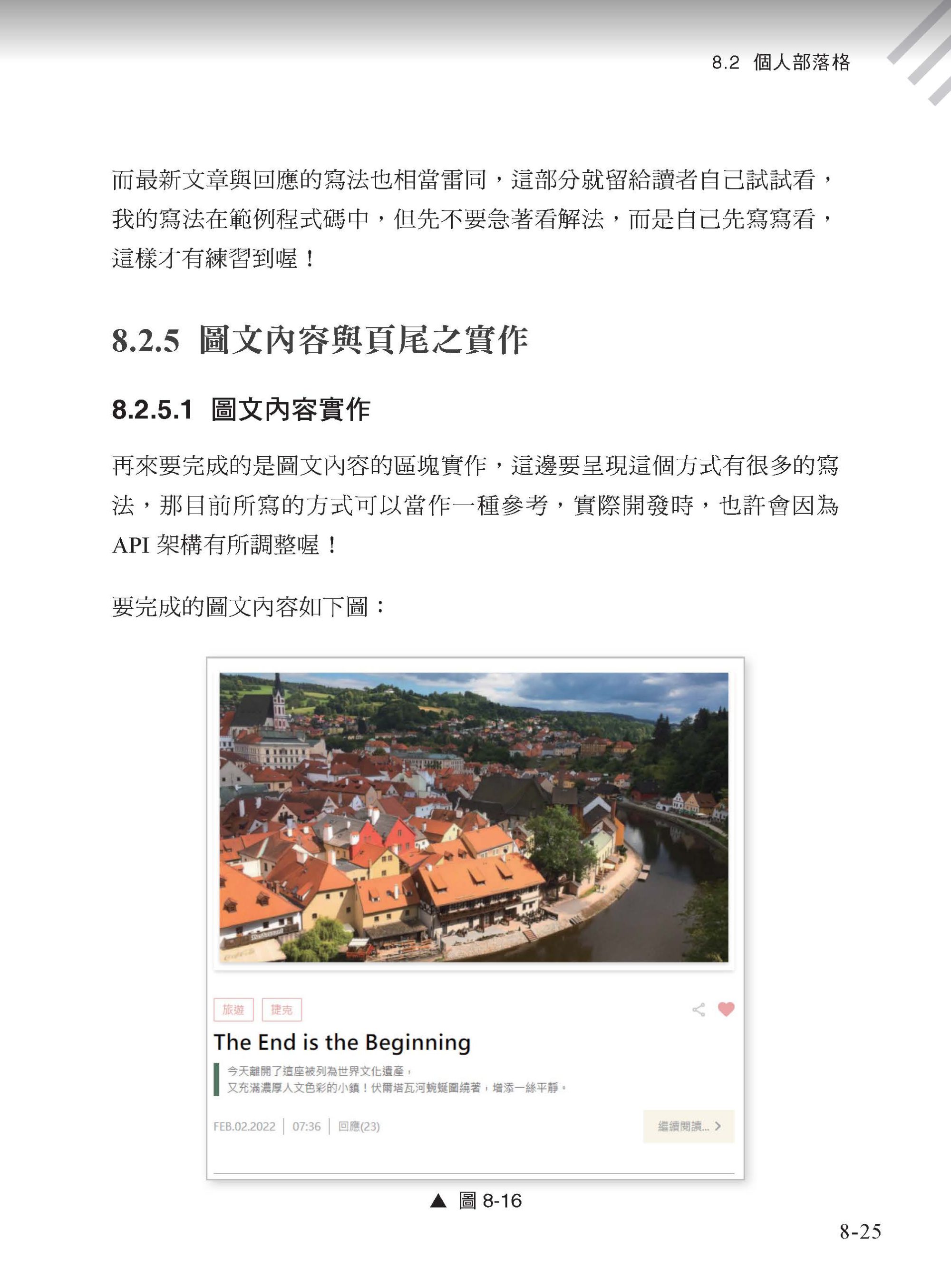 Tailwind Css 30 從零開始 入門到實戰dm2255 深智數位股份有限公司