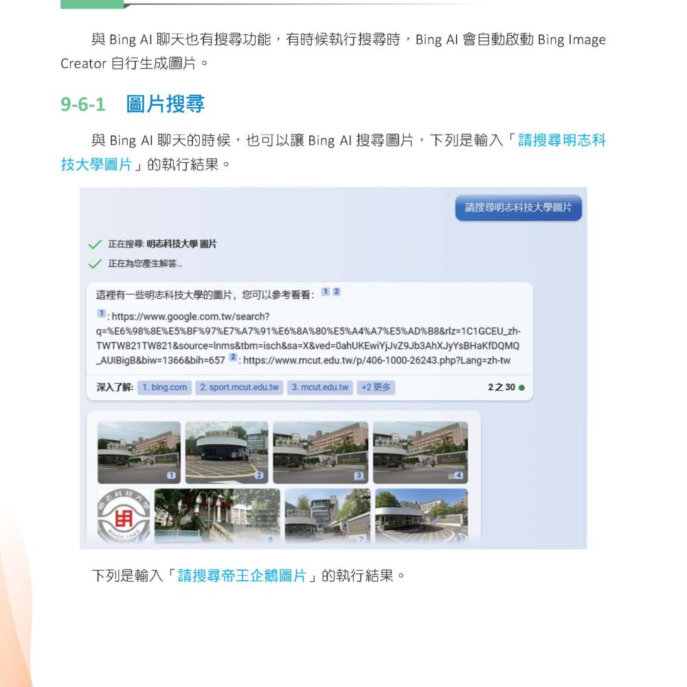 首頁-商品列表 - 深智數位股份有限公司