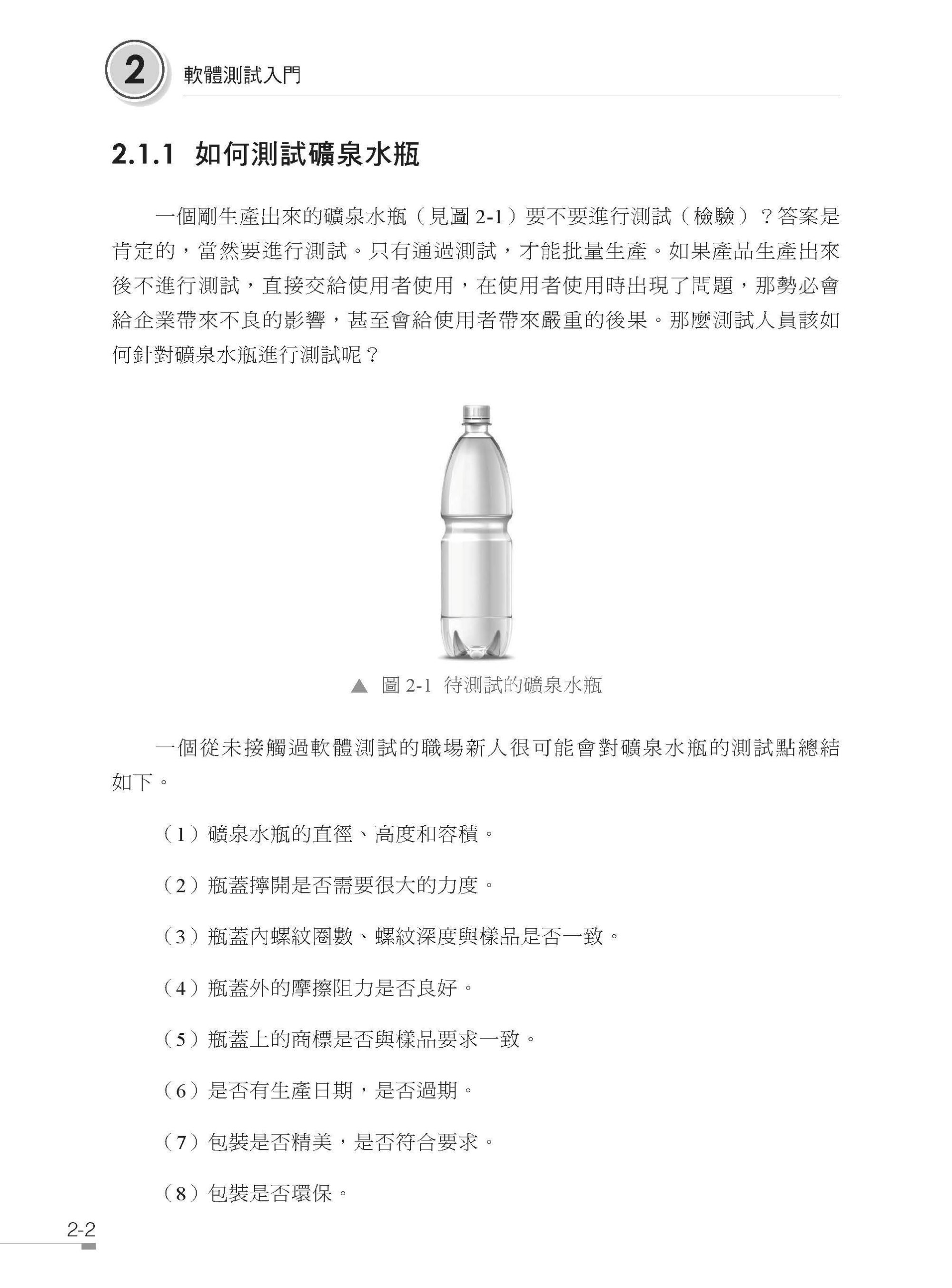 深智數位股份有限公司